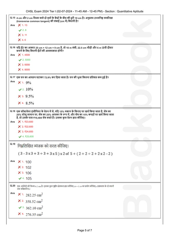 ssc math symbol uiuh hindi hindiindi.pdf