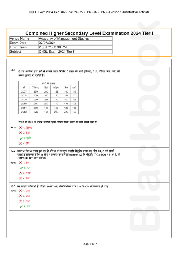 ssc math symbol uiuh hindi hindiindi.pdf