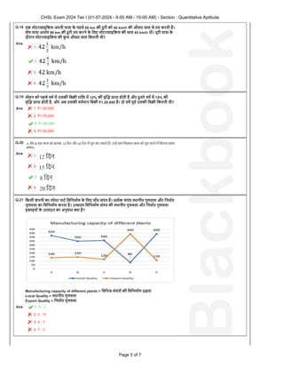 ssc math symbol uiuh hindi hindiindi.pdf
