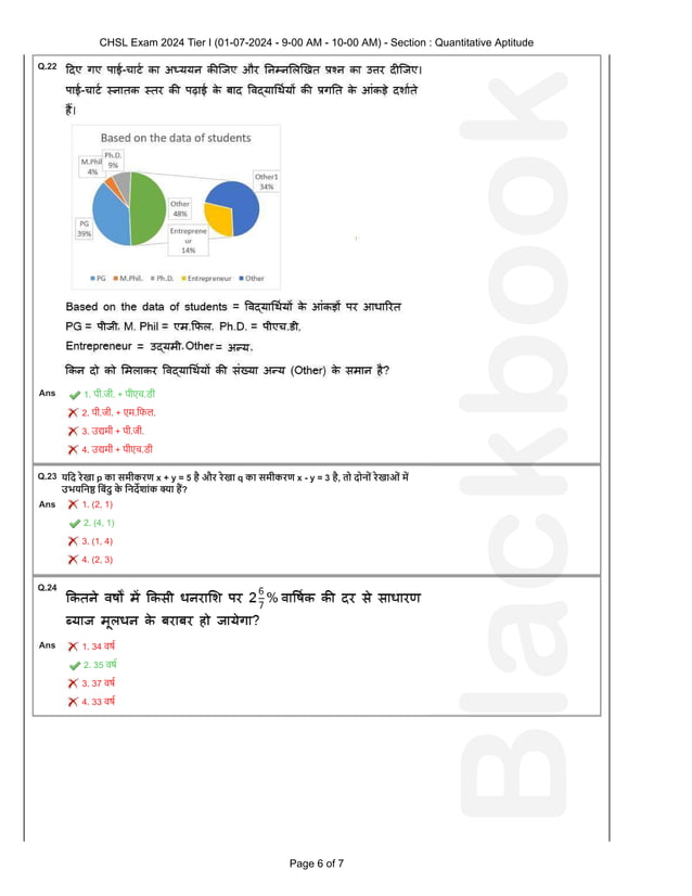 ssc math symbol uiuh hindi hindiindi.pdf