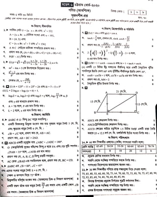 Ssc math all board question & answer 2020 | PDF
