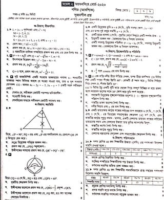 Ssc math all board question & answer 2020 | PDF