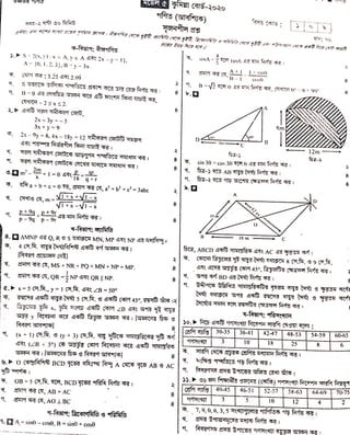 Ssc math all board question & answer 2020 | PDF