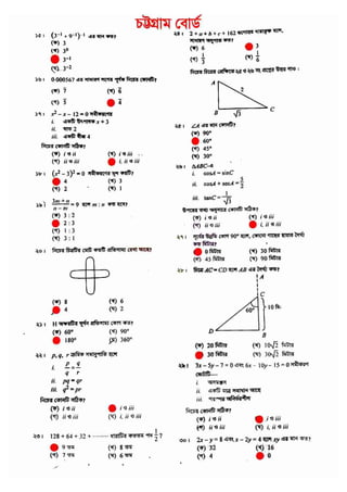 SSC Math MCQ Exam Question Solution 2024 All Board.pdf