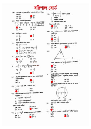 SSC Math MCQ Exam Question Solution 2024 All Board.pdf
