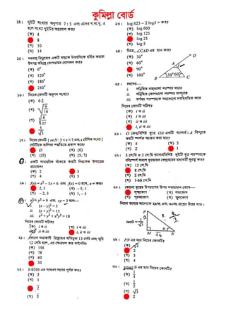 SSC Math MCQ Exam Question Solution 2024 All Board.pdf