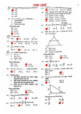 SSC Math MCQ Exam Question Solution 2024 All Board.pdf