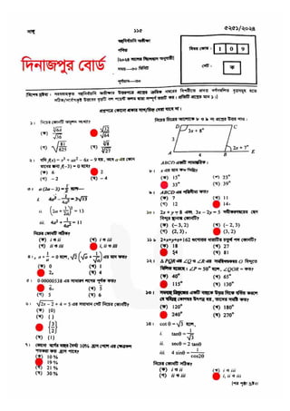 SSC Math MCQ Exam Question Solution 2024 All Board.pdf
