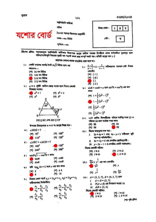 SSC Math MCQ Exam Question Solution 2024 All Board.pdf