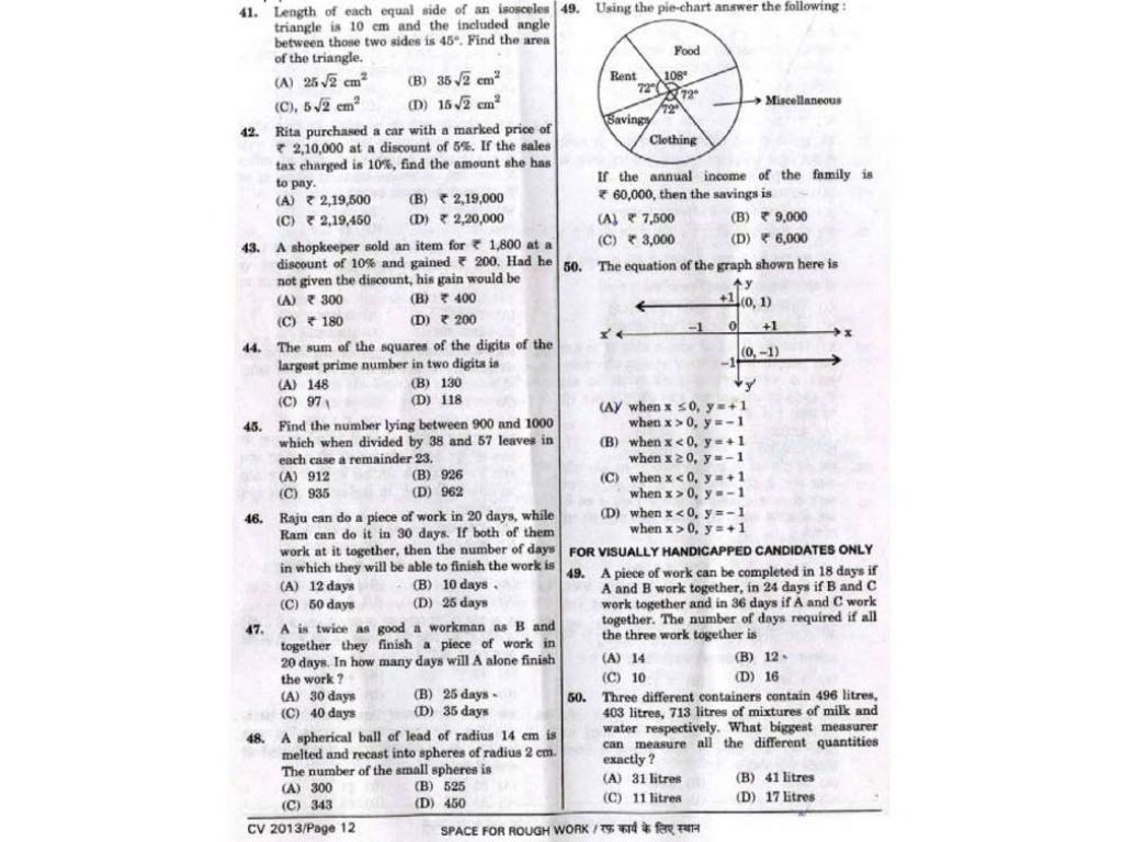 SSC MTS Question Paper Download ssc-mts-question-paper-download