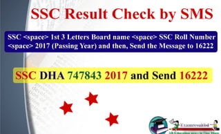 SSC Result 2017 | PDF