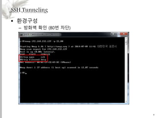 Ssh tunneling (1) | PPTX
