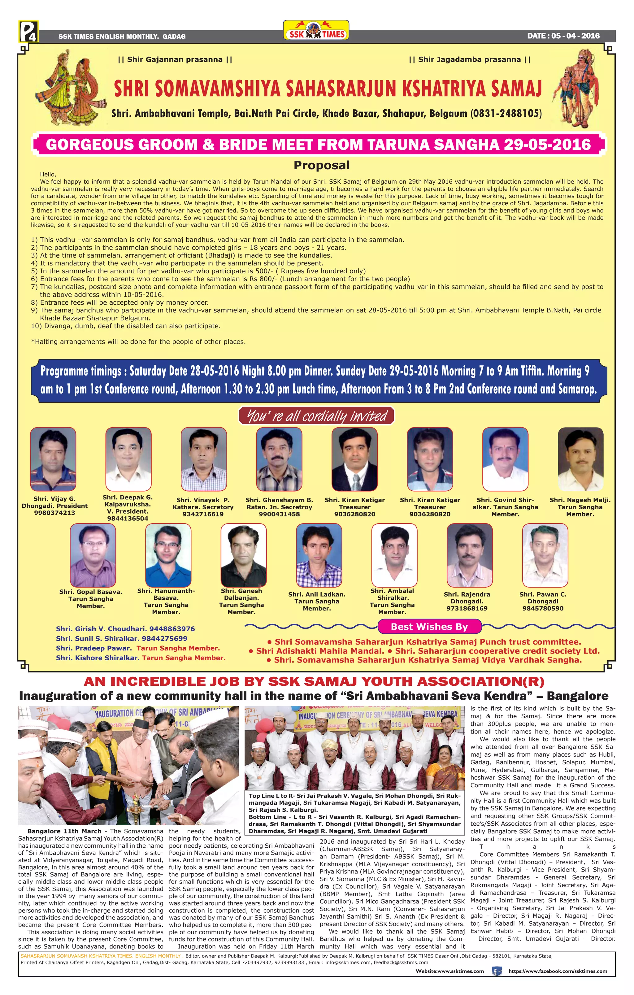 Ssk times april 2016 | PDF