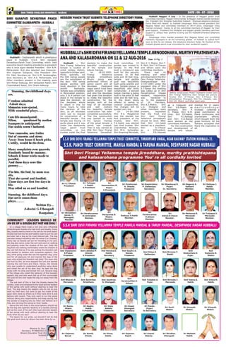 Ssk times july 2016 page 3 | PDF