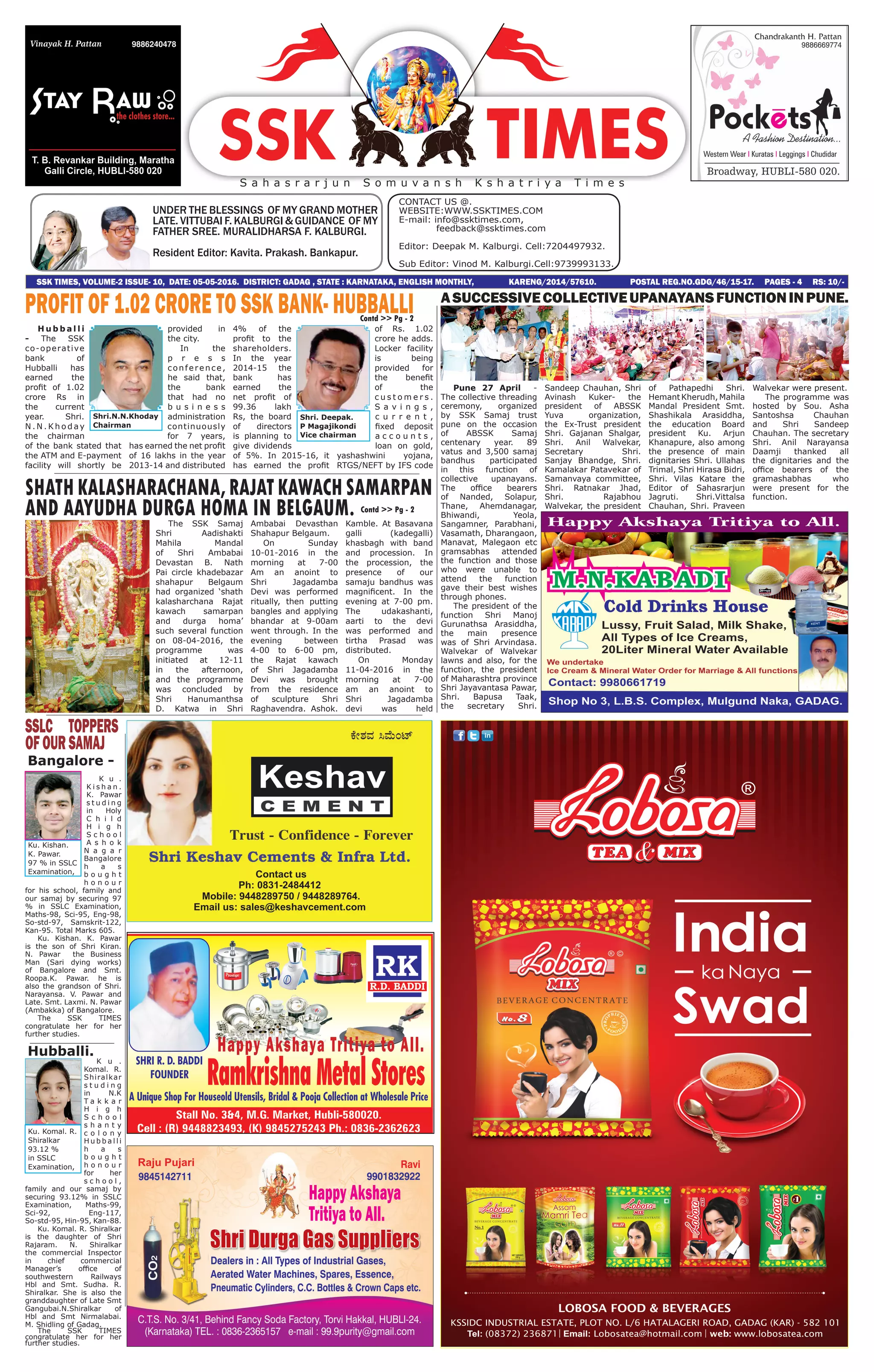 Ssk times may 2016 | PDF