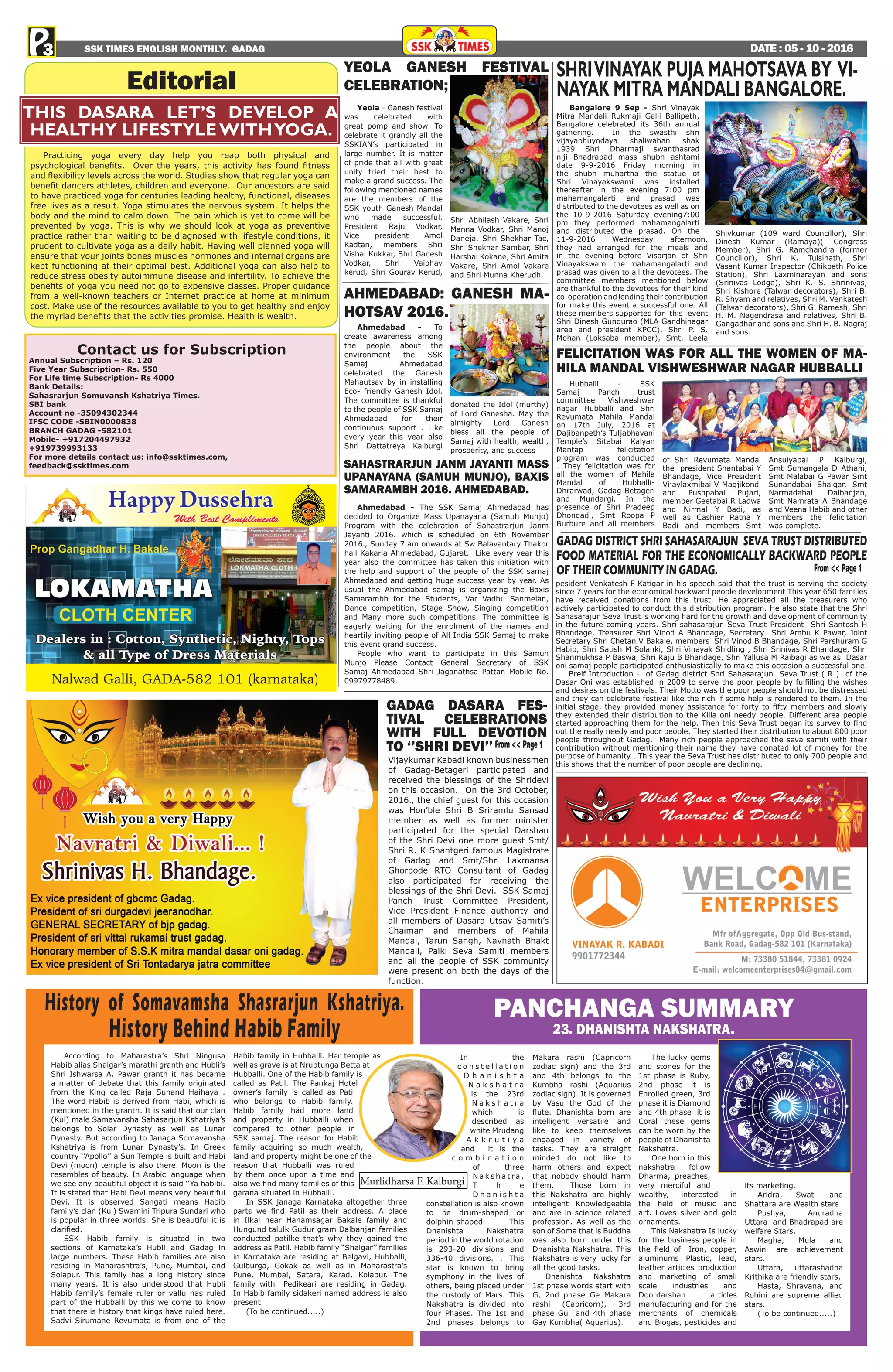 Ssk times oct page 3 2016 | PDF