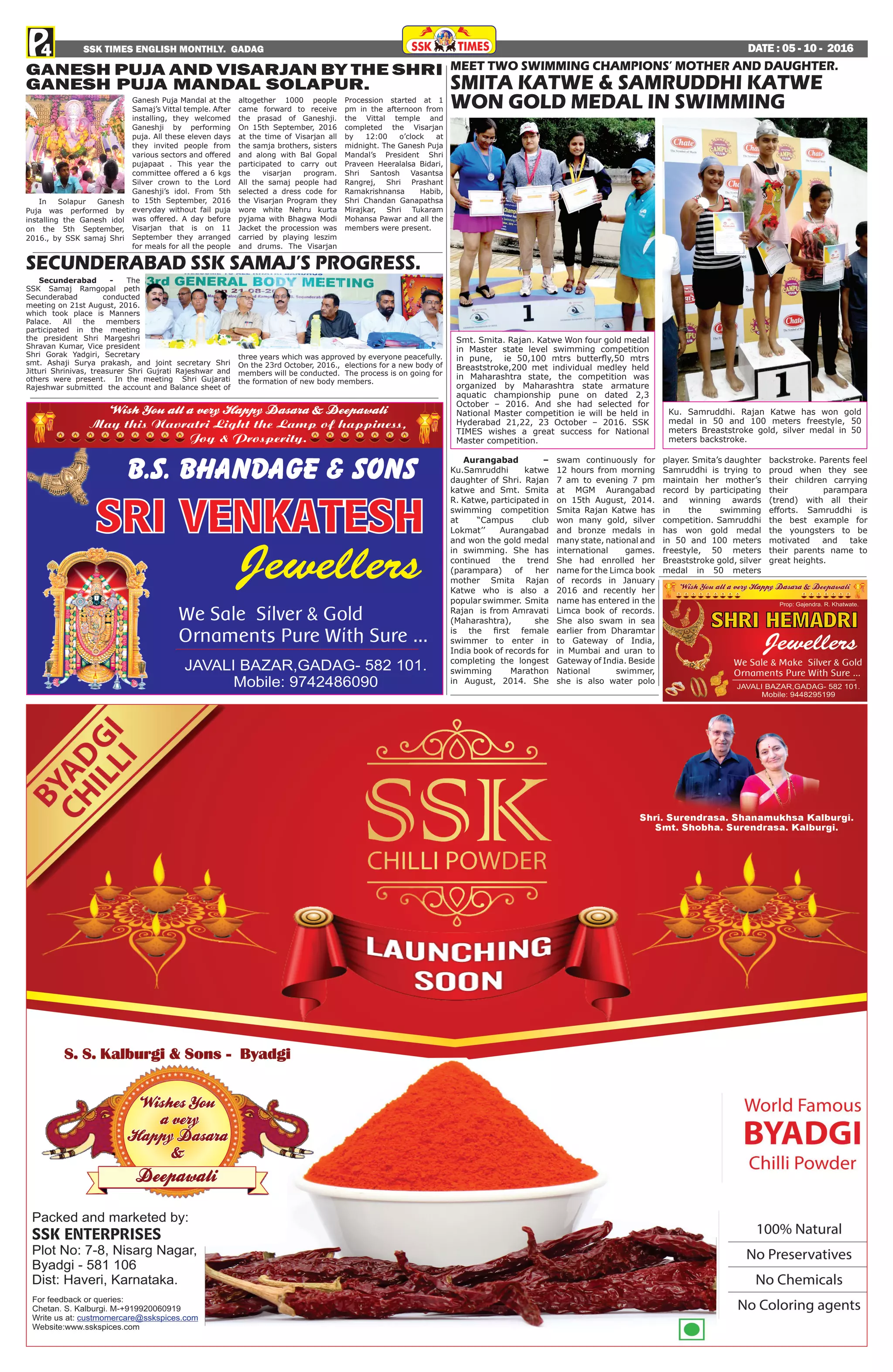Ssk times oct page 4 2016 | PDF