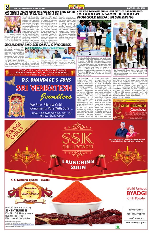 Ssk times oct page 4 2016 | PDF | Swimming | Sports