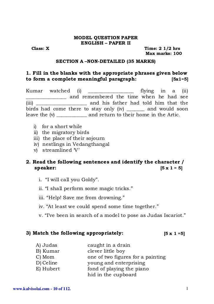 Exam 2Nd Class English Question Paper Download Class 4 English Exam 2Nd Class English Question Paper Download Class 4 English