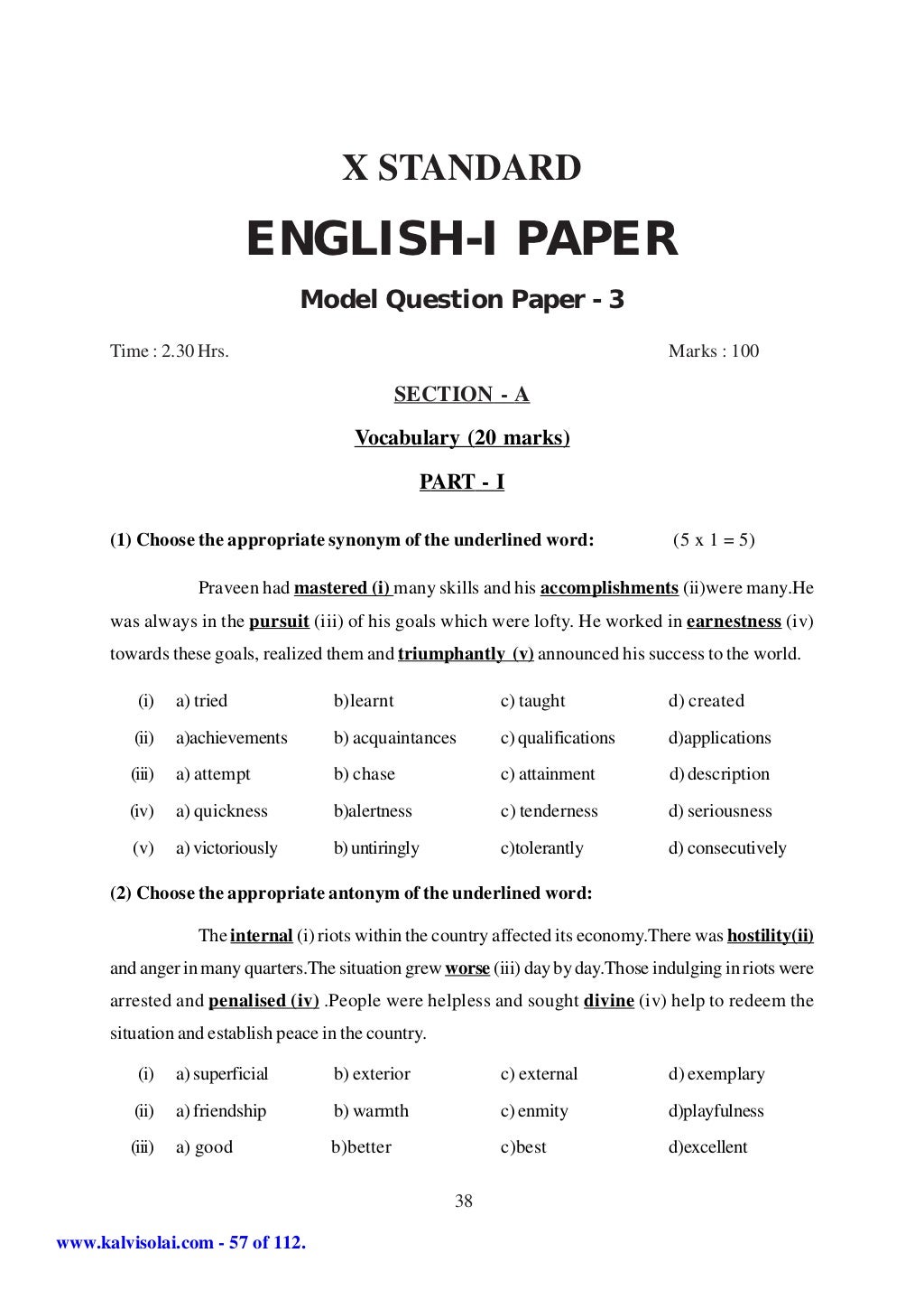 Sslc English first and second paper 5 model question papers Sslc English first and second paper 5 model question papers