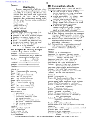 Sslc english-ii-paper-study-material-updated-version-by-k-chinnappan | PDF
