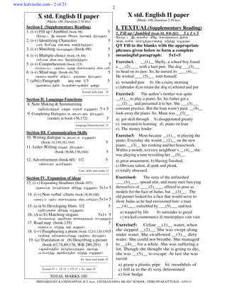 Sslc english-ii-paper-study-material-updated-version-by-k-chinnappan | PDF