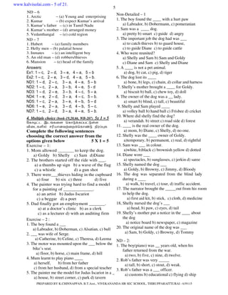 Sslc english-ii-paper-study-material-updated-version-by-k-chinnappan | PDF