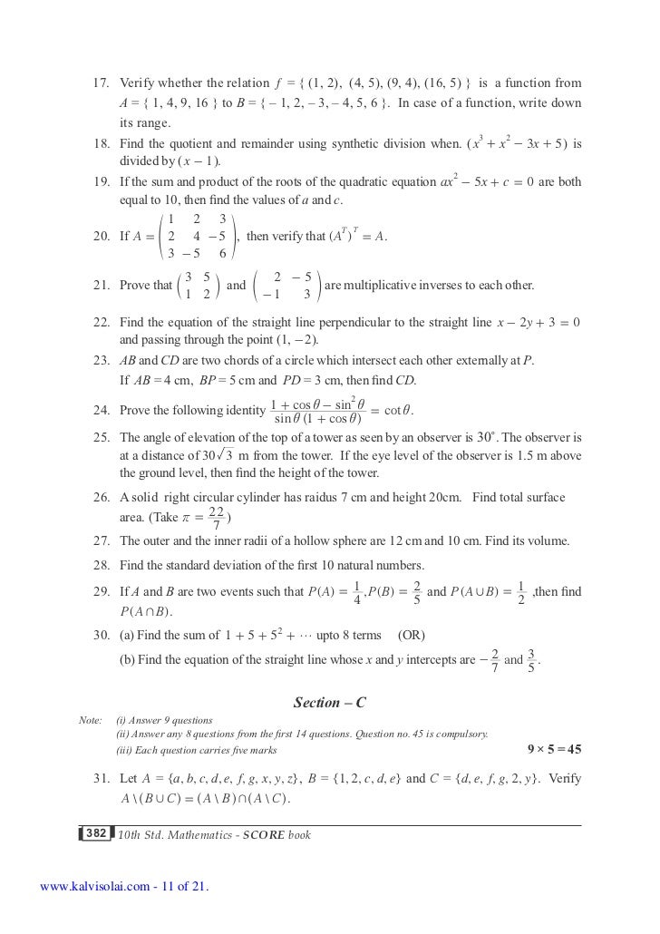 Sslc maths-5-model-question-papers-english-medium