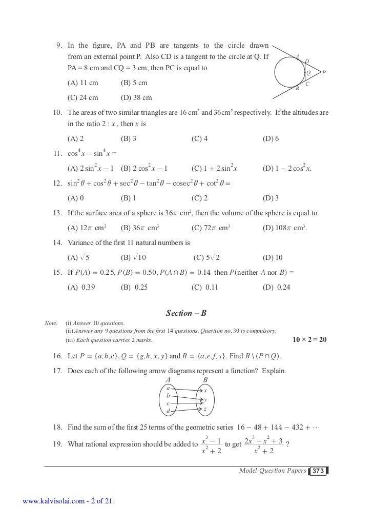 Sslc maths-5-model-question-papers-english-medium