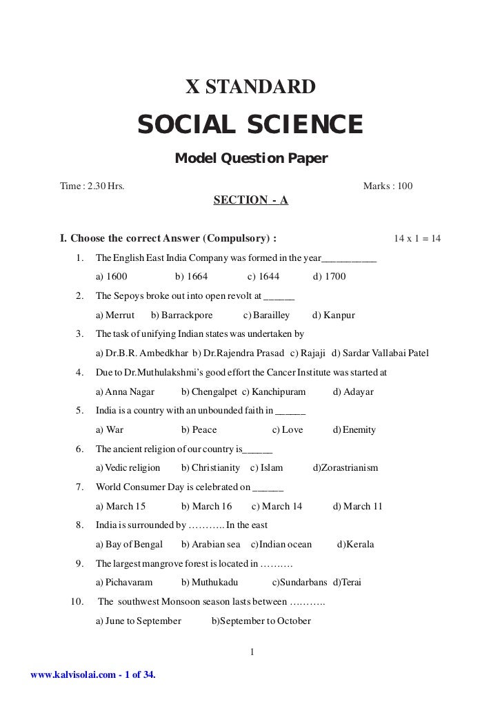 Sslc Social 5 model question papers english medium Sslc Social 5 model question papers english medium