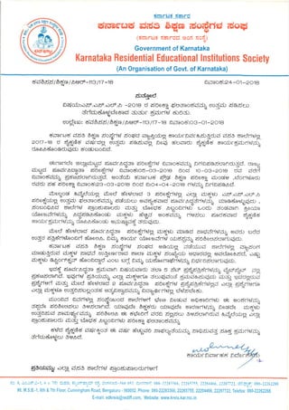 Sslc model papers | PDF