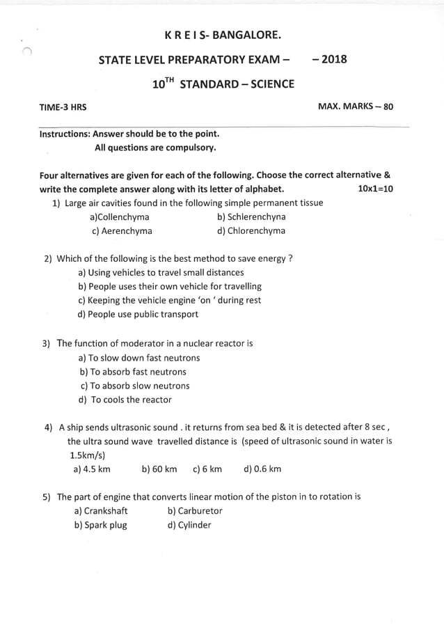 Sslc model papers | PDF
