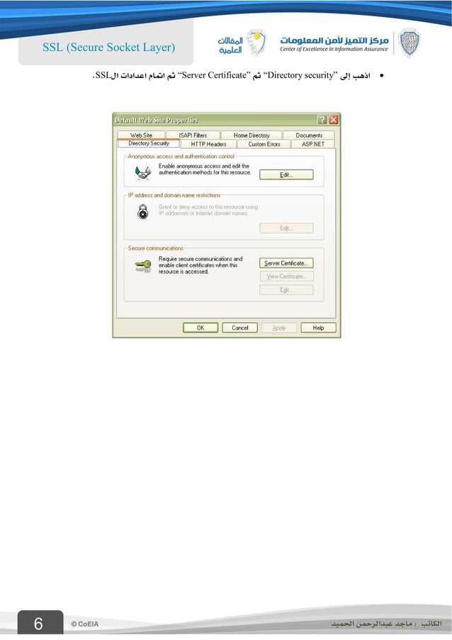 salam Ssl (secure socket layer) | PDF