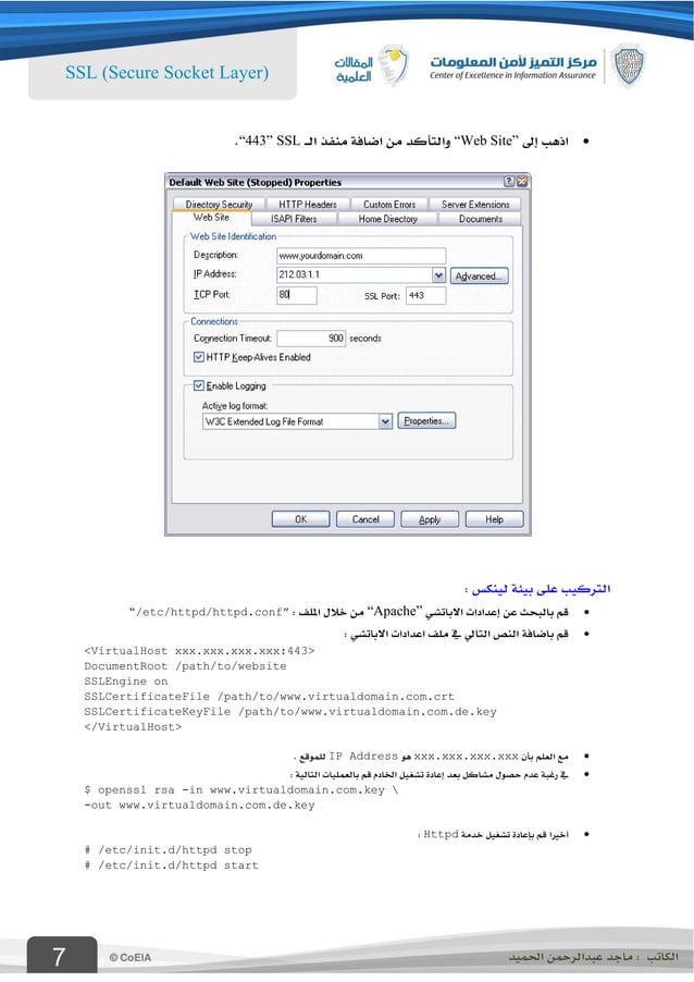 Salam Ssl Secure Socket Layer Pdf