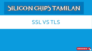 SSL VS TLS.pptx