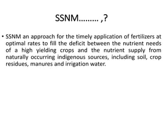 Site specific nutrient management | PPTX