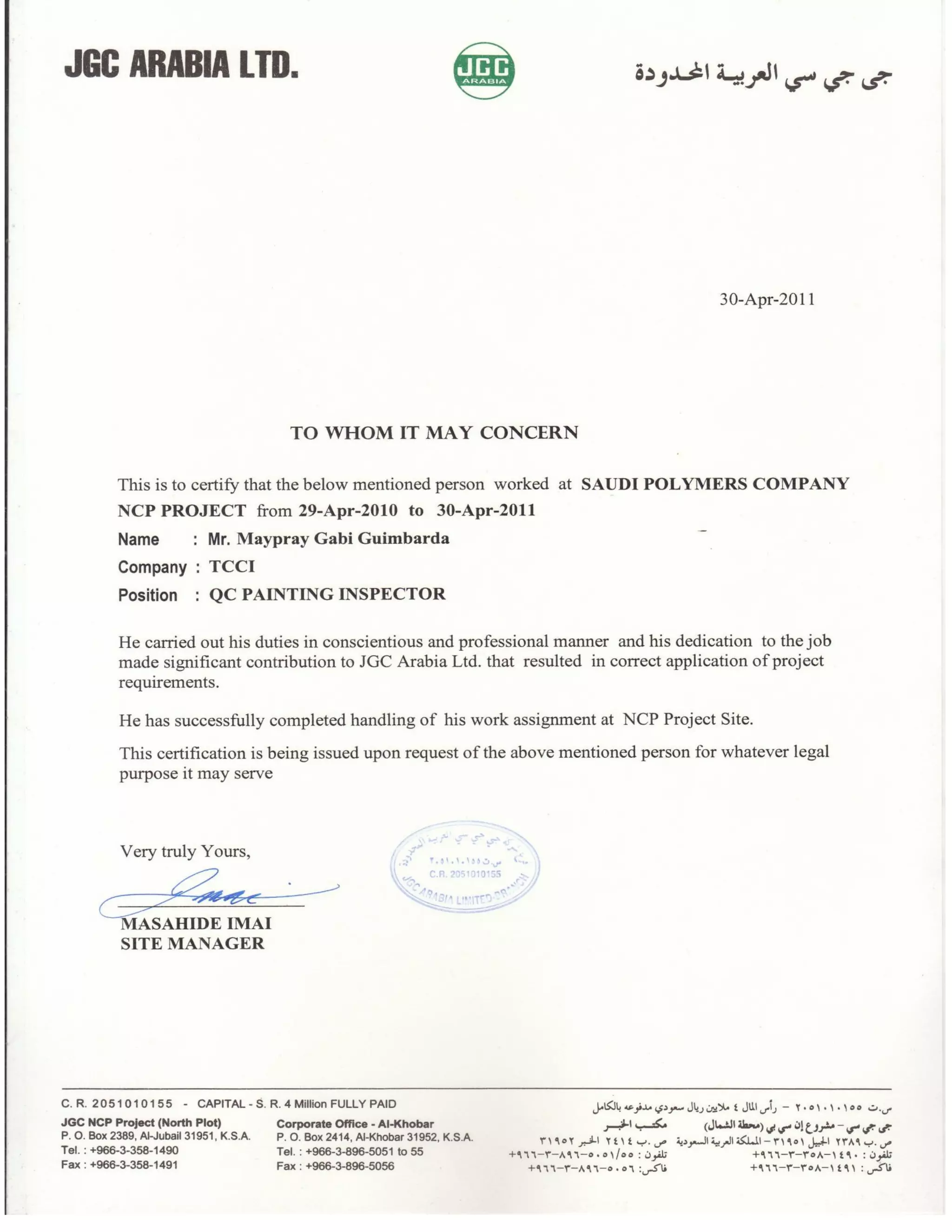 RESUME OF QAQC INSPECTOR COATING/PAINTING AND INSULATION | PDF