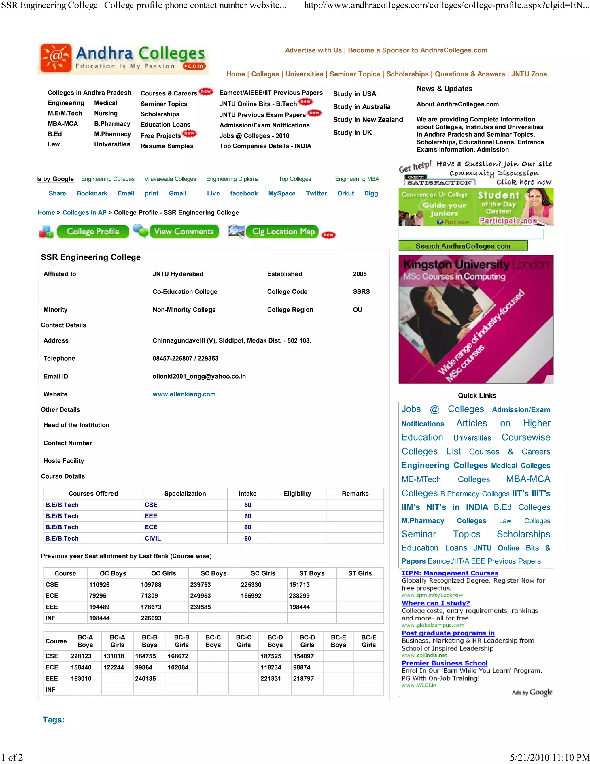 Ssr Engineering College | PDF | Education industry | Industries