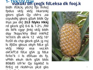 Pineapple varieties, propagation and plantation | PPTX