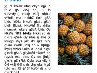 Pineapple varieties, propagation and plantation | PPTX