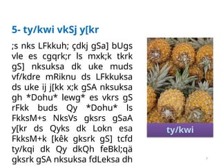 Pineapple varieties, propagation and plantation | PPTX