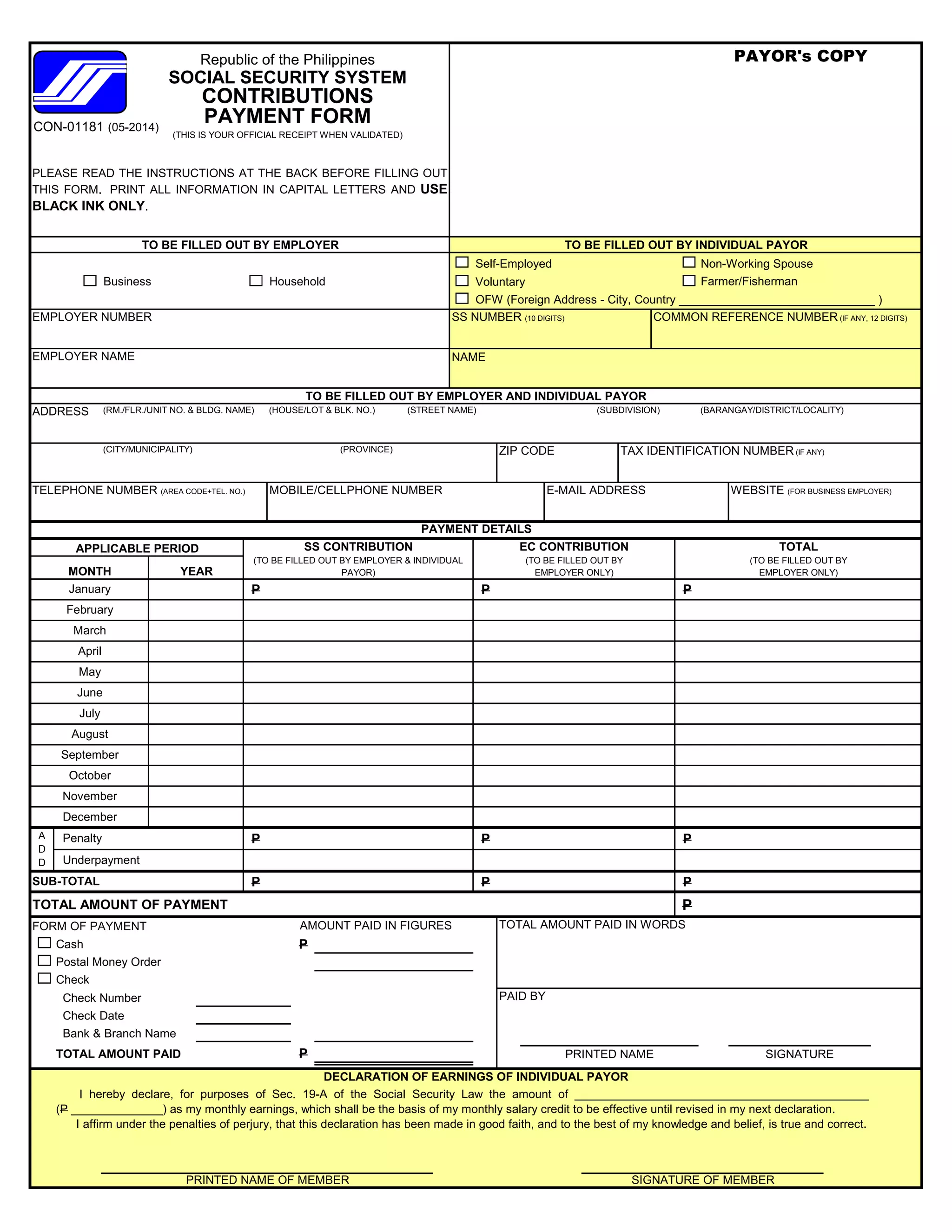 Sss contributions payment form edited | PDF