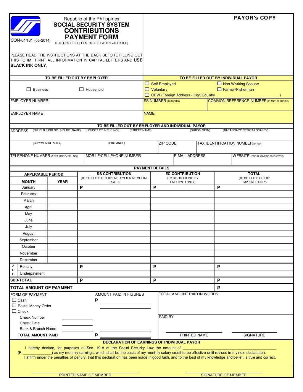 Sss contributions payment form edited