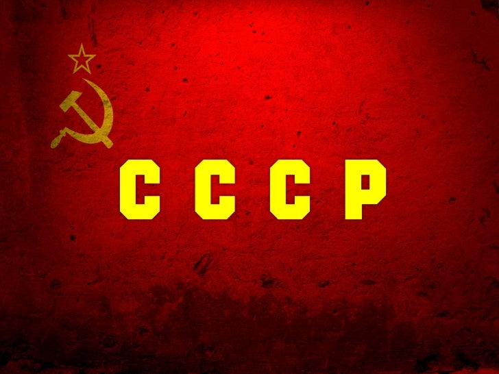 Sssr