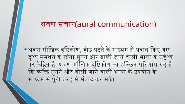 means of communication sanchar ke sabhan | PPTX