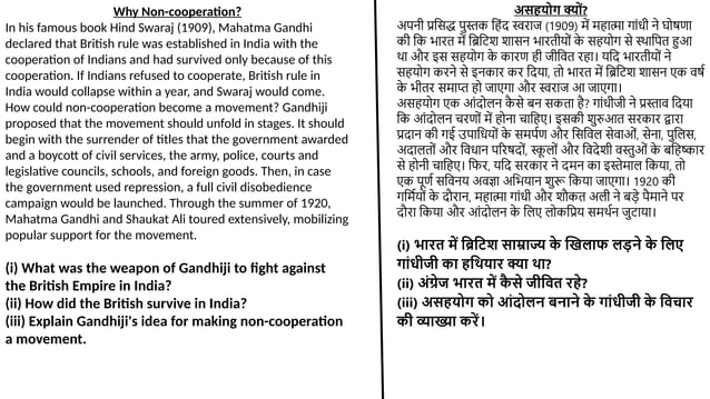 Sst 01.pptx for class 10th and 9th student | PPTX