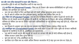 class-10th social science chapter-2 notes | PDF