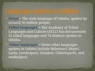 GLOBALISATION EFFECTS ON AGRICULTURE AND COMPARISON BETWEEN ODISHA AND ...