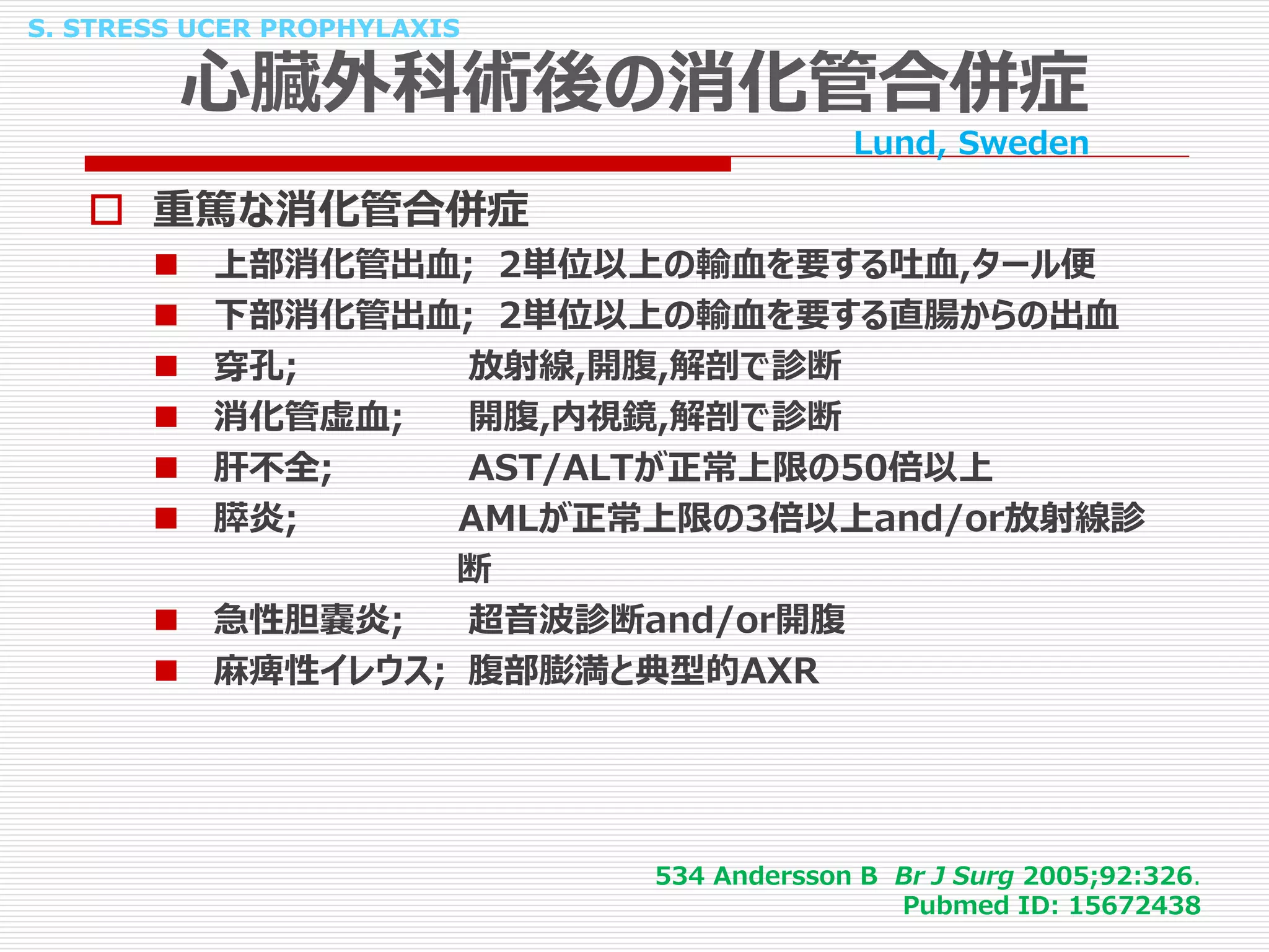 S stress ulcer prophylaxis | PDF | Digestive Disorders | Diseases and ...