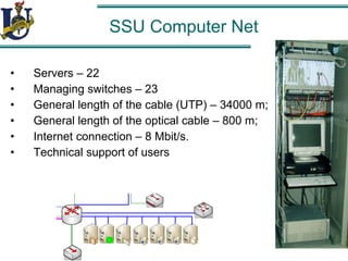 Ssu informational system | PPS